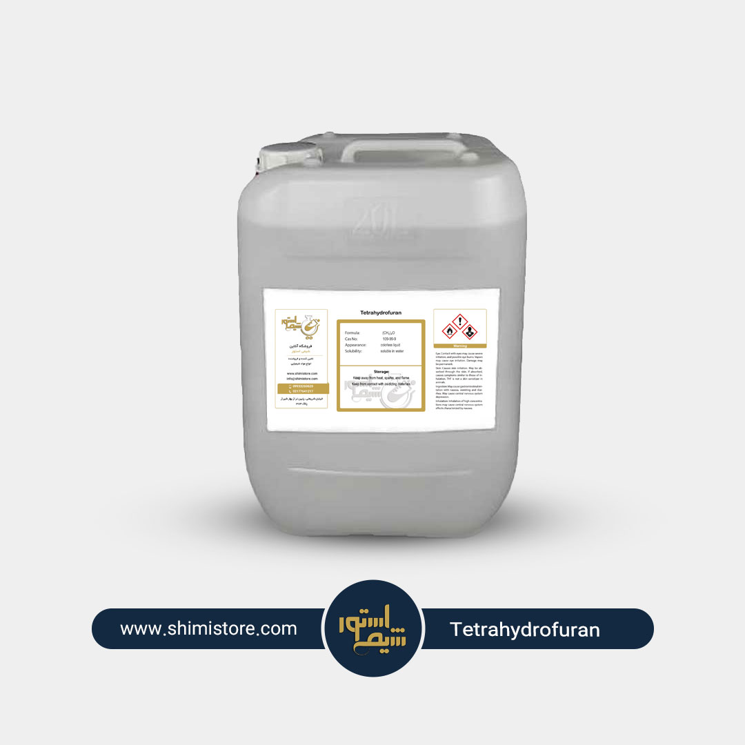 تتراهیدروفوران | THF | قیمت تتراهیدروفوران - شیمی استور